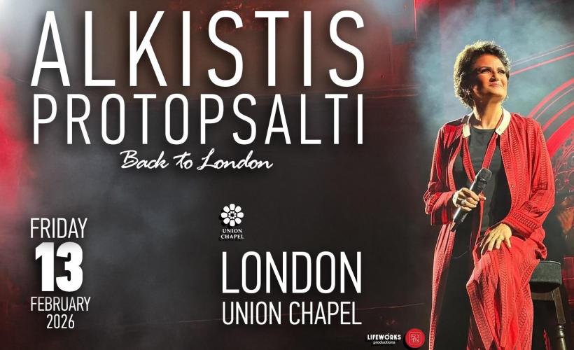 Alkistis Protopsalti Tickets - Union Chapel, London - 13/02/2026 18:30